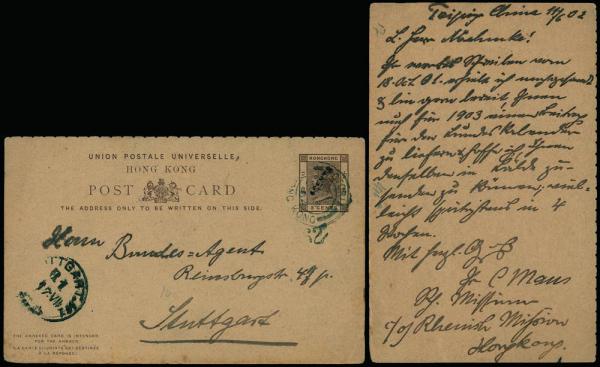 stamp-auction-main-catalogue-the-2022-summer-sale-338th-auction