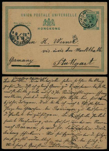 stamp-auction-main-catalogue-the-2022-summer-sale-338th-auction