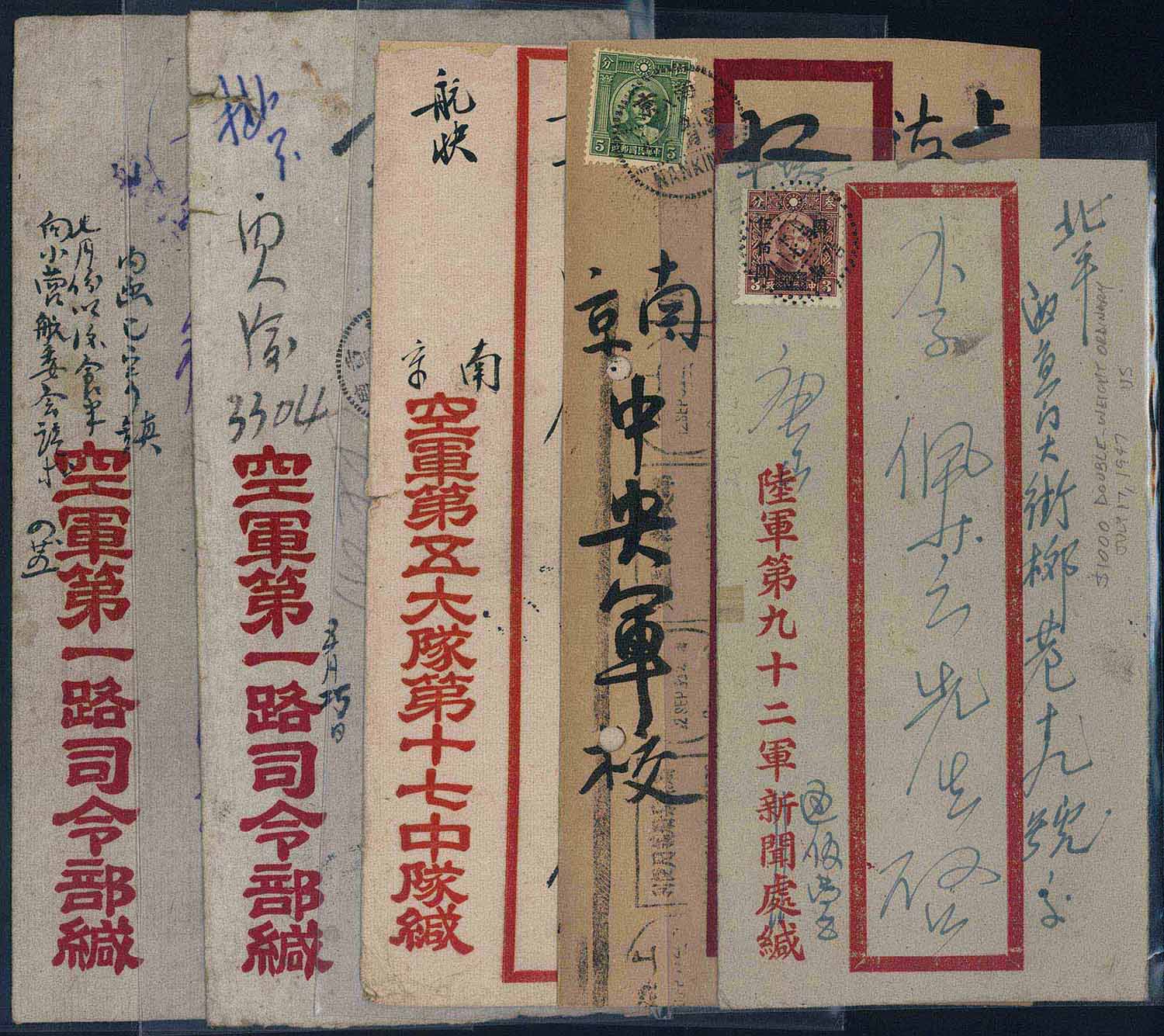 Stamp Auction - republic of china - China, Hong Kong, Asia and ...