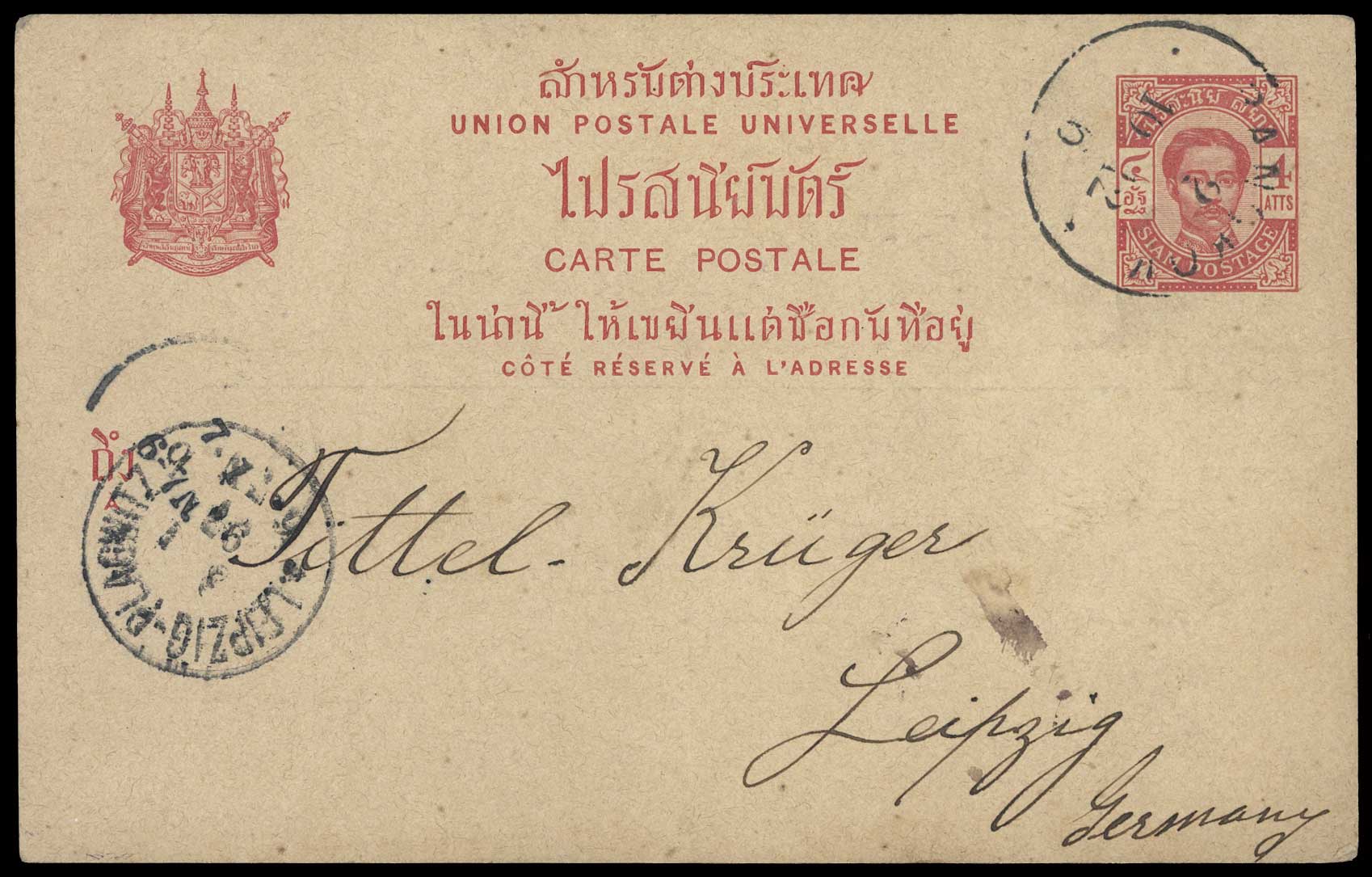 Stamp Auction - siam / thailand - China, Hong Kong, Asia and worldwide ...