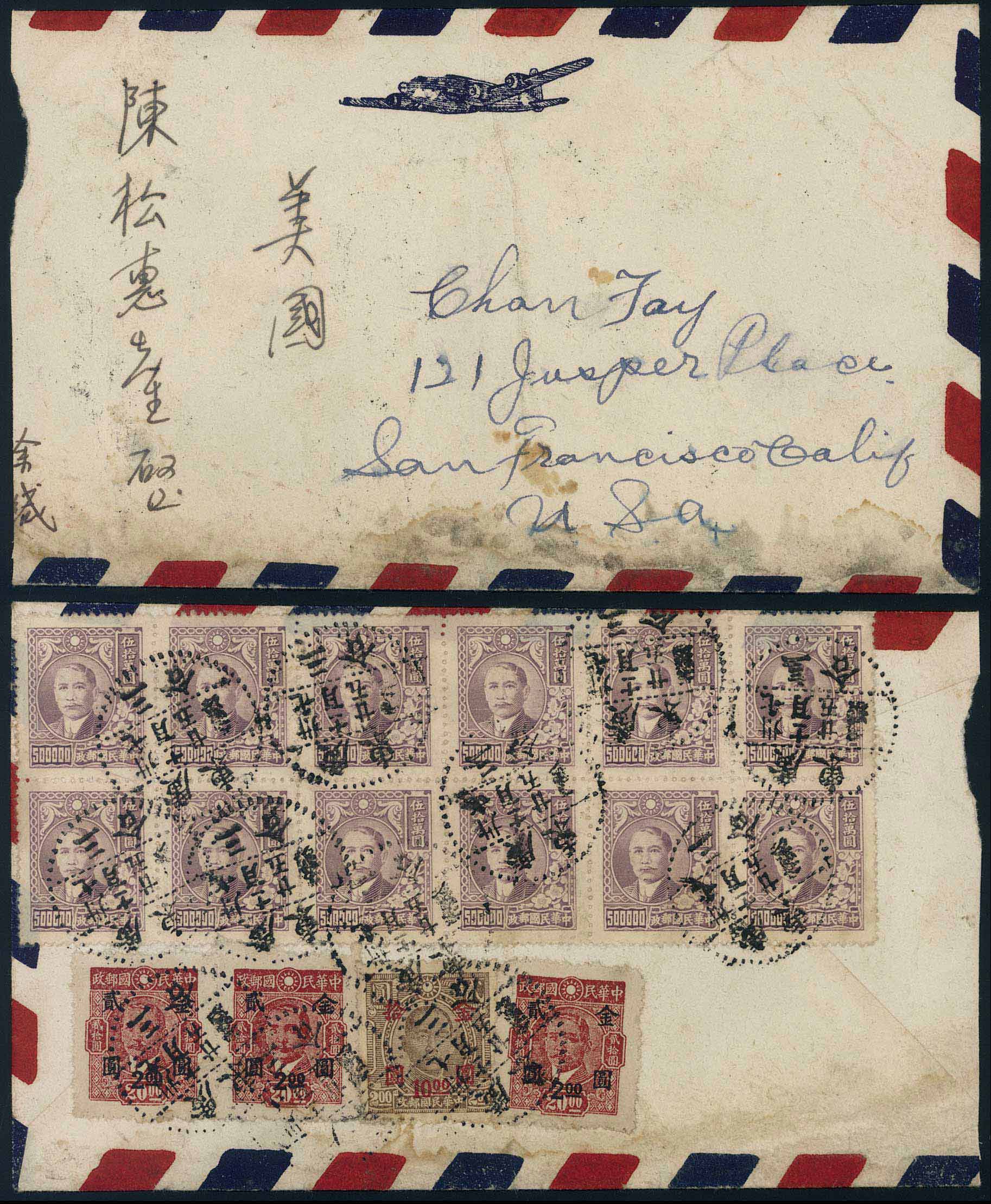 Stamp Auction - republic of china - China, Hong Kong, Asia and ...