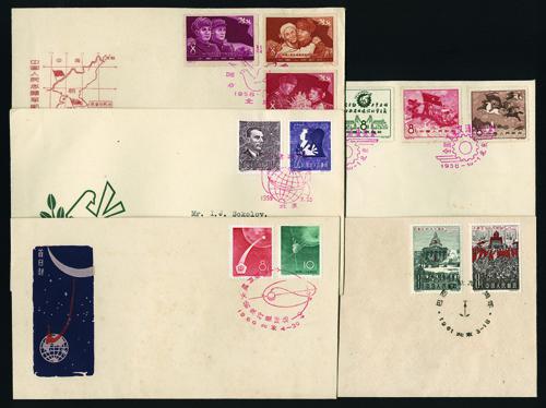 Stamp Auction - Postage Stamps and Postal History of PRC prc - China ...