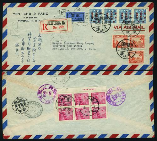 Stamp Auction - Postage Stamps and Postal History of PRC prc - China ...