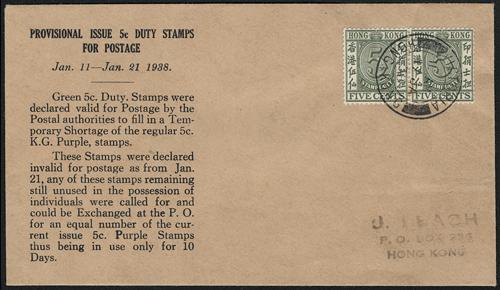 Stamp Auction - The Barry Tsang's Collection China: Collections and ...