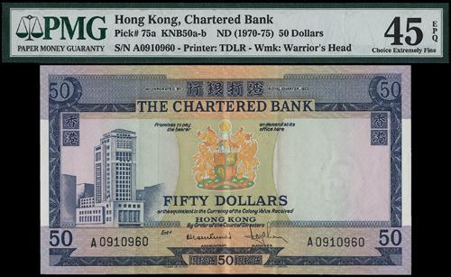 Stamp Auction - banknotes - The 2020 Summer Sale - Sale 333 Day 1, lot 1832