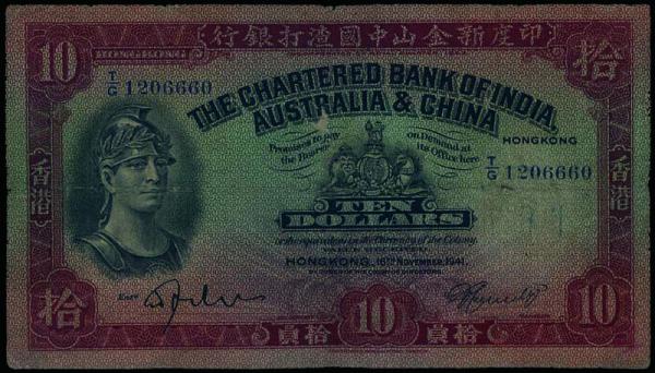 Stamp Auction - banknotes - THE 2020 WINTER SALE - SALE 334 & S335 Day ...