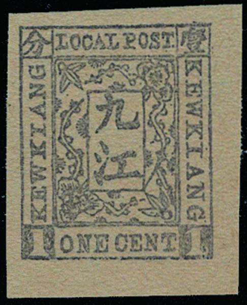 Stamp Auction - local post - THE 2020 WINTER SALE - SALE 334 & S335 Day ...