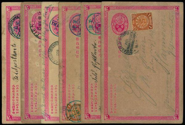 Stamp Auction - Main catalogue - The 2022 Summer Sale - 338th Auction ...